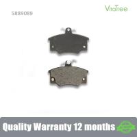 China 5889089 0792589 5892309 5892310 5892312 Brake Pad For FIAT PANDA for sale