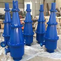 China Liquid Desander Particle Separation Desanding Hydrocyclone Gravity Convential Device for sale