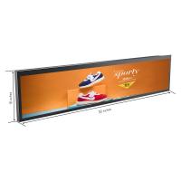 China WiFi Network Compatible Stretched Bar LCD Display 450cd/m2 Brightness Timer Switch Function for sale