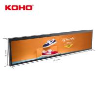 China WiFi Network Compatible Stretched Bar LCD Display 450cd/m2 Brightness Timer Switch Function for sale