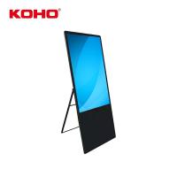 China LCD Digital Signage Vertical Display Kiosk Screen 86Inch for sale