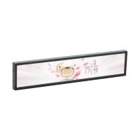 China 16.4 Inch Advertising LCD Display with 1366*238 Resolution and 3000 1 Contrast Ratio for sale