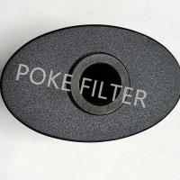 China Construction Machinery Oil Filter Separator Element 2992447 AEM2940 6901465 for sale