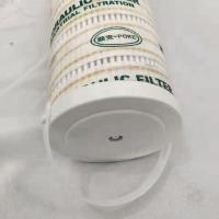 China 21bar-210bar Hydraulic filter element cartridge HC8900FKN39H HC8900FON39H oil filter for sale