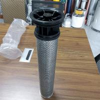 China Metal End Cap Hydraulic Pressure Filter Element 944817Q SH51598 0076629 for sale