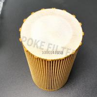 China Paper ISO9001 Hepa Air Filter Element 1000141558 / SA 17334 / 16546LC50A for sale