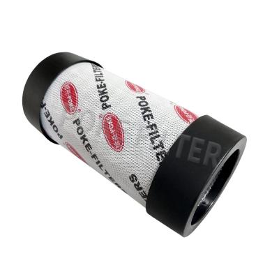 China 4812034802/SH 52294 Oil Filter Cartridges For Truck Hydraulic Suction Filter for sale