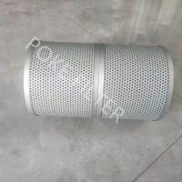 China Stainless Steel Hydraulic Oil Return Filter Element R735G03 934309Q 937953Q for sale