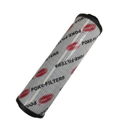 China Hydraulic Oil Return Filter 11161895 SH68345SP Hydraulic Filter Element for sale