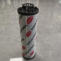 China Hydraulic Oil Return Filter 11161895 SH68345SP Hydraulic Filter Element for sale