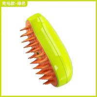 China Electric Pet Grooming Spray Brush - The Ultimate 3-in-1 Solution for sale