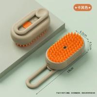 China 3-in-1 Electric Pet Grooming & Massage Brush for sale