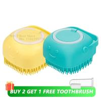 China Eco-Friendly Pet Bath Brush - Shower Gel Saving Silicone Massage Tool for Dogs and Cats for sale