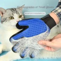 China Best-Selling Silicone Pet Grooming Gloves | Essential Pet Care Stock for sale