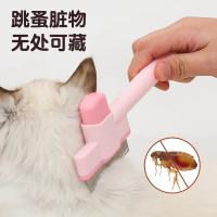 China Eco-Friendly Pet Grooming Comb – ABS Self-Cleaning Flea & Massage Comb for Pets, Stainless Steel, Wholesale Bulk for sale