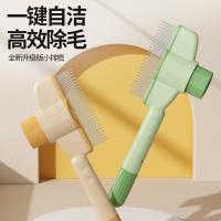 China Eco-Friendly Pet Grooming Comb – ABS Self-Cleaning Flea & Massage Comb for Pets, Stainless Steel, Wholesale Bulk for sale