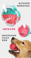 China Heavy-Duty TPR Dog Chew Toy with Suction - Grind-to-Eat Food Dispenser Ball for sale