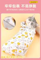 China Wholesale Durable Self-Adhesive Cat Grooming Wrap - Cartoon Graffiti Design for Anxiety Relief |  Direct Pet Supplies for sale