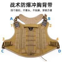 China Lightweight Tactical Dog Harness | Comfortable No-Pull Design | Adjustable for Medium and Large Dogs for sale