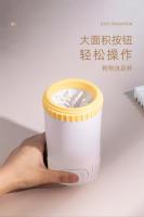 China Portable Pet Paw Cleaner for Outdoor Adventures – Bulk Orders for Pet Gear Brands for sale
