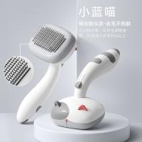 China Bulk Orders for Cat and Dog Grooming Brushes – Practical and Profitable for sale