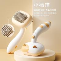 China Bulk Orders for Cat and Dog Grooming Brushes – Practical and Profitable for sale