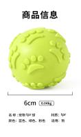 China Pet Toy Ball with Paw Prints - Interactive Dog Chew Toy with Squeaker
Premium Interactive Pet Toy with Dental Care Features for sale