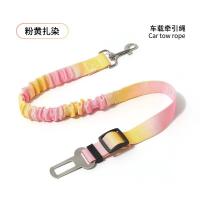 China Premium Quality Dog Seat Belt | Heavy-Duty Pet Car Safety Harness | Durable Polyester Vehicle Restraint | Professional Grade Car Leash (4 Colors Available) for sale
