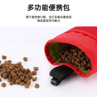 China Professional Dog Training Treat Pouch with Mesh Design - Wholesale Pet Training Equipment for sale