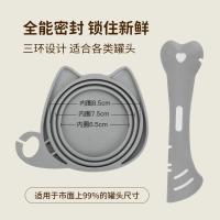 China Compact Pet Food Can Lid and Spoon Set | Travel-Friendly Freshness for Cat & Dog Food for sale