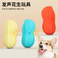 China Durable TPR Peanut Squeaky Toy for Dogs - Interactive Chew Toy for Large Breeds for sale