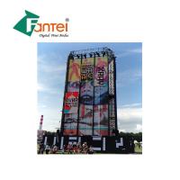 China Waterproof Eco Solvent PVC Banner Material Laminated 230Gram for sale