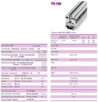 China 16mm2 Din Power Terminal Block 800v / 76A Brass 10mm Stripping Length for sale
