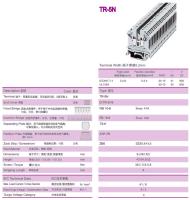China Grey Width 6.2mm Rail Mounted Terminal Blocks 600V 30A AWG 30-10 for sale