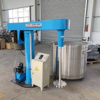 China High Speed Disperser for Paint Coating Latex Glue Homogenizing Machine for sale