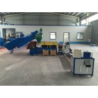 China High- PP PE Film Recycling Plastic Pelletizer Machine for Customer Required Voltage for sale