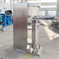 China Vertical Colloidal Paint Sand Mill 10L-80L 4KW-22KW for High Efficiency Grinding for sale