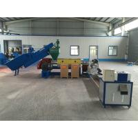 China PP PE Plastic Film Recycling Granulator Machine 150kg/h 30kw Plastic Extrusion Granulator for sale