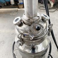 China 500L Stainless Steel Chemical CSTR Reactor with Ball Valve Discharge 36kW Heating for sale