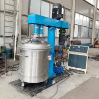 China 1 20 r.p.m Range Double Shaft Paddle Mixing Dispersion Mixer Disperser Machine for Paste for sale