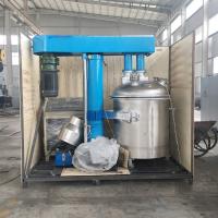 China 1 20 r.p.m Range Double Shaft Paddle Mixing Dispersion Mixer Disperser Machine for Paste for sale