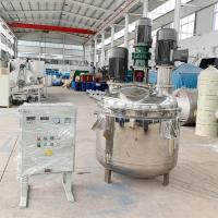 China 300L 1000L Electric Heating Agitator Emulsifier Chemical Mixing Tank SS304 for sale