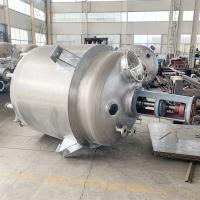 China 500L 1000L Stainless Steel Jacketed Reactor with Cooling Jacket and Inner Coils for sale