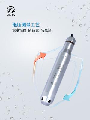 China CYW19Y Absolute Pressure Transmitter 0.1% FS 0.25% FS Submersible Water Level Transmitter for sale