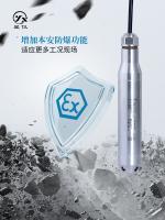China CYW19Y Absolute Pressure Transmitter 0.1% FS 0.25% FS Submersible Water Level Transmitter for sale