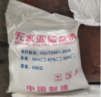 China Sodium Sulfite Anhydrous High Purity Dechlorination Bleaching Agent Deoxidizer 7757 83 7 for sale