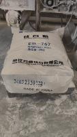 China High Whiteness Rutile Titanium Dioxide TiO2 Product FR-767 Blue Undertone for sale