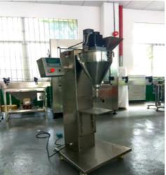 China Small Dose 100g Powder Filler Machine Grain Packaging Machine 120kg for sale