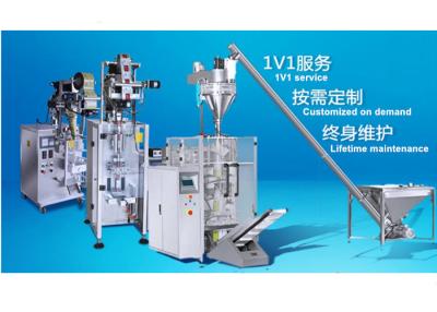 China 140mm Automatic Powder Filling And Packing Machine For Milk Flour for sale