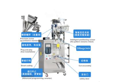 China 1200W Automatic Spice Packaging Machine Fine Powder Filling Machine for sale
